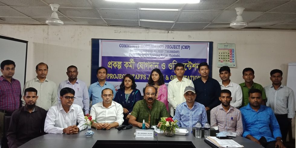 Project Staffs Joning & Orientation Community Mobilization Program (CMP ...